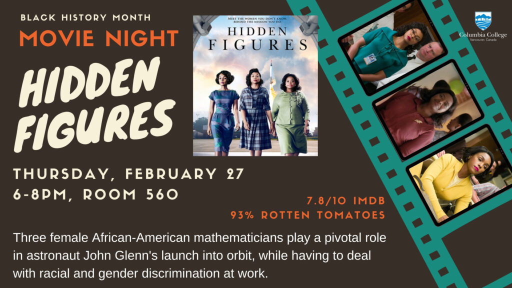 Black History Month Movie Night